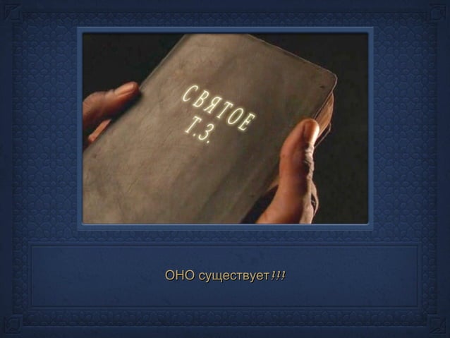 Mind-mapping for Developers | PPT | Science