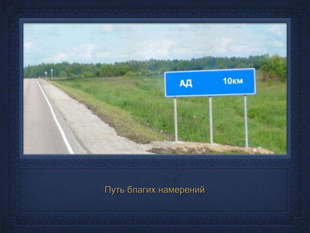 Mind-mapping for Developers | PPT | Science