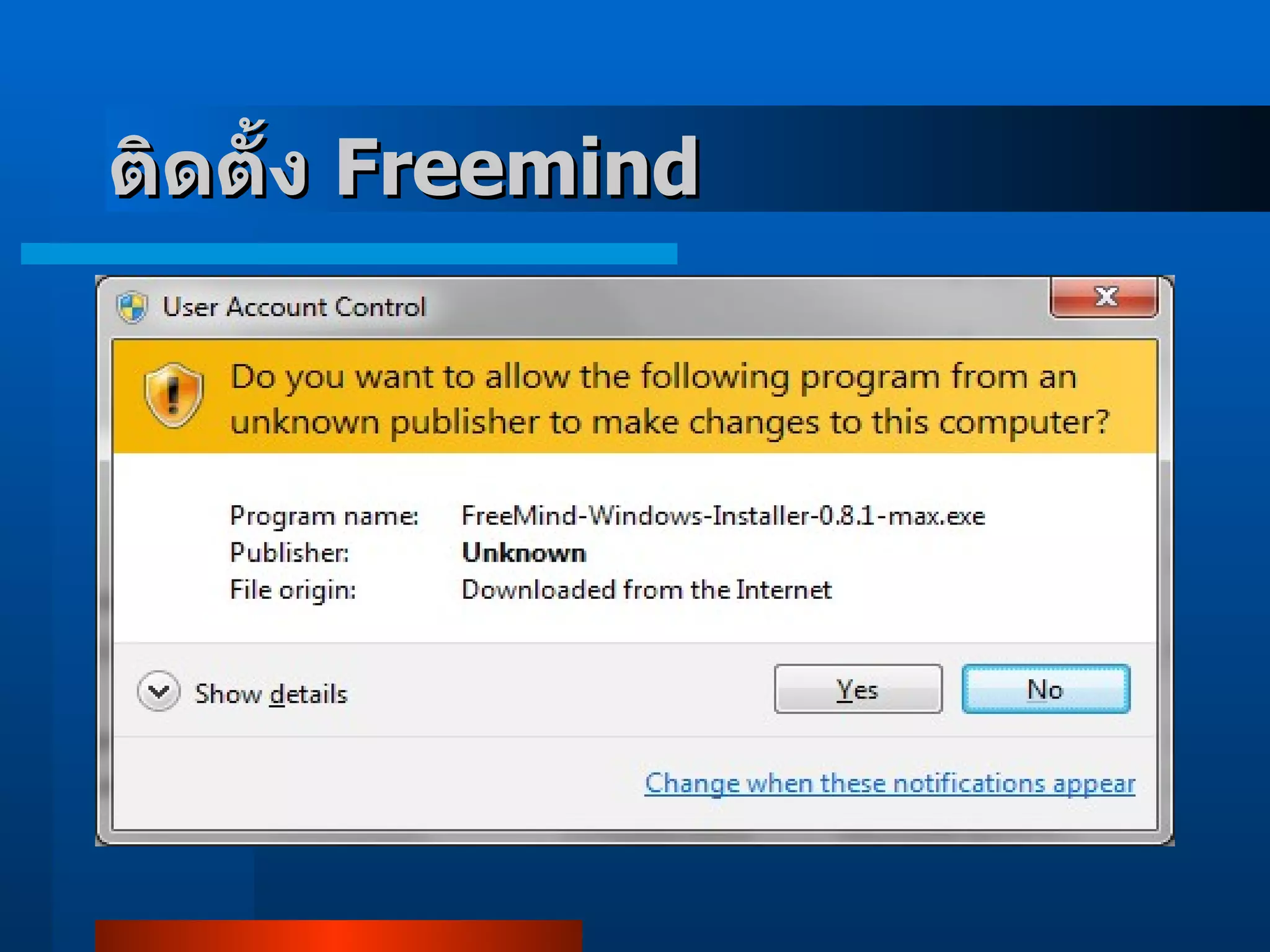 Mind mapping with freemind | PPT