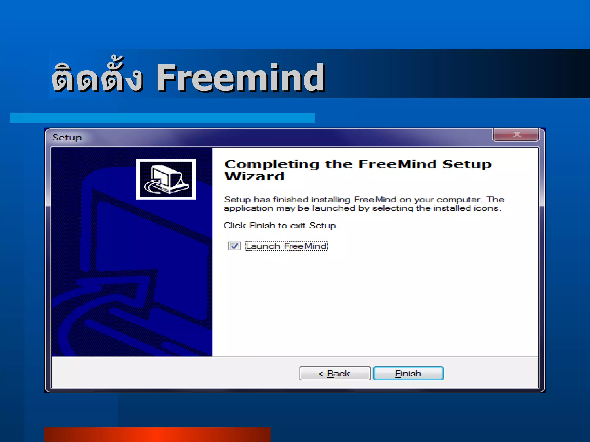 Mind mapping with freemind | PPT