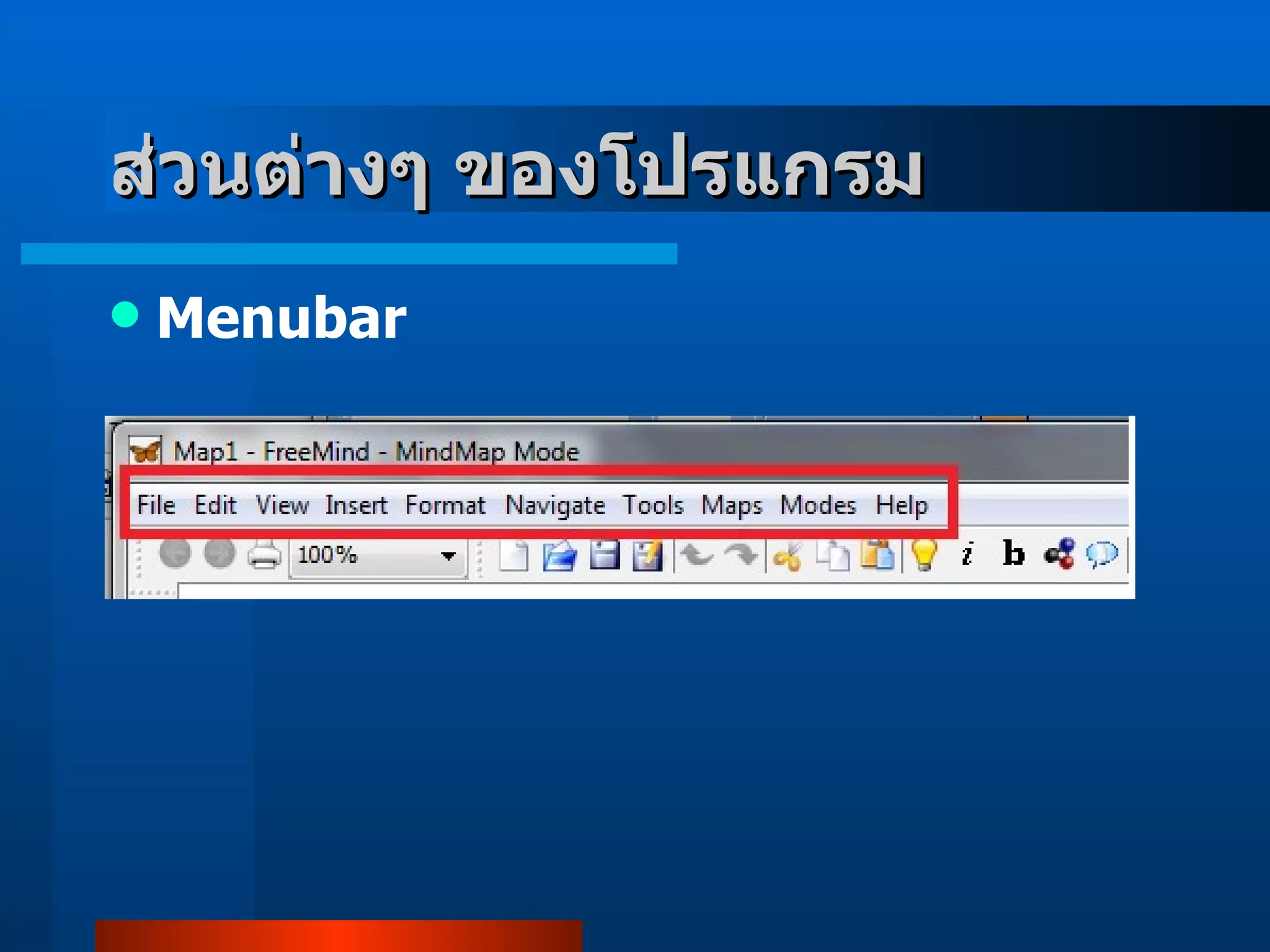 Mind mapping with freemind | PPT