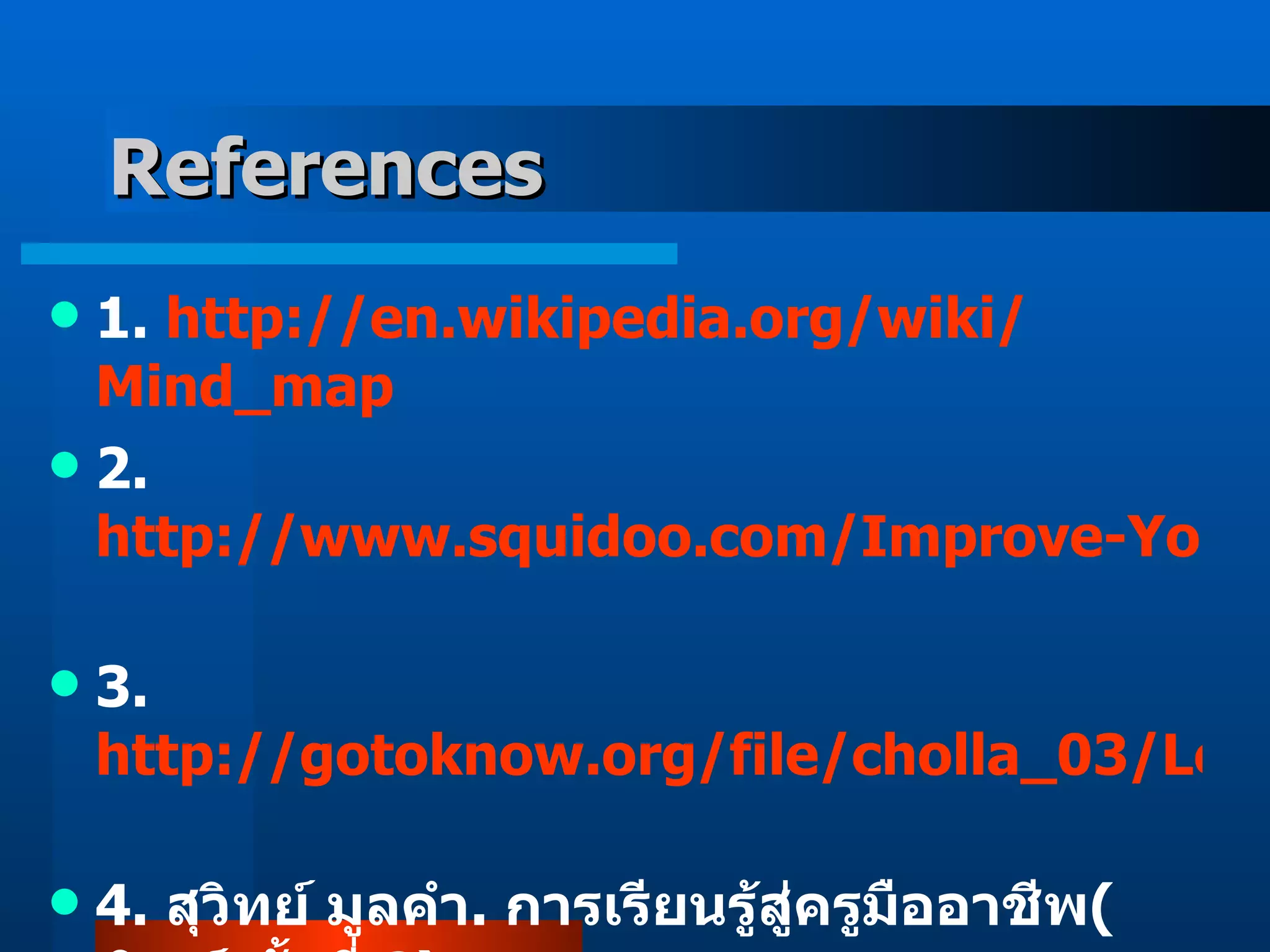 Mind mapping with freemind | PPT