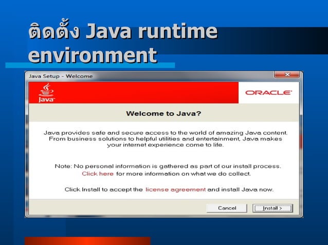 Mind mapping with freemind | PPT