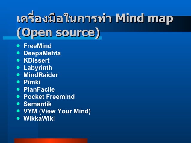 Mind mapping with freemind | PPT