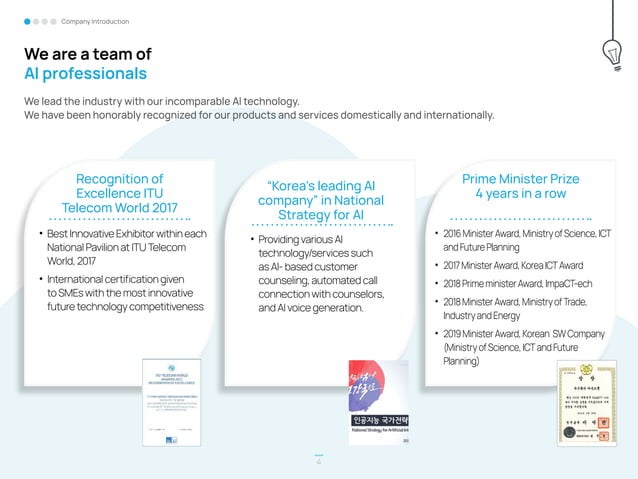 [Minds Lab] company introduction(2020)_en | PPT