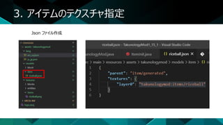 Minecraft modding 04 | PDF | Programming Languages | Computing