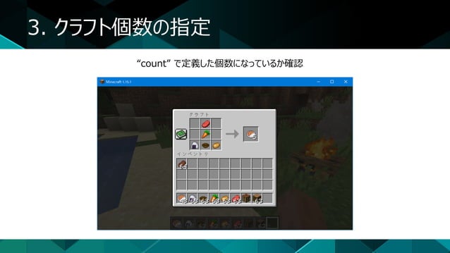 Minecraft modding 05 | PPT