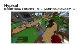 Minecraft becomes web of voxels | PDF