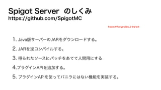 Minecraft becomes web of voxels | PPT