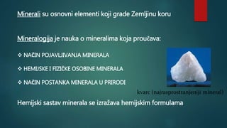 Minerali i stijene | PPTX