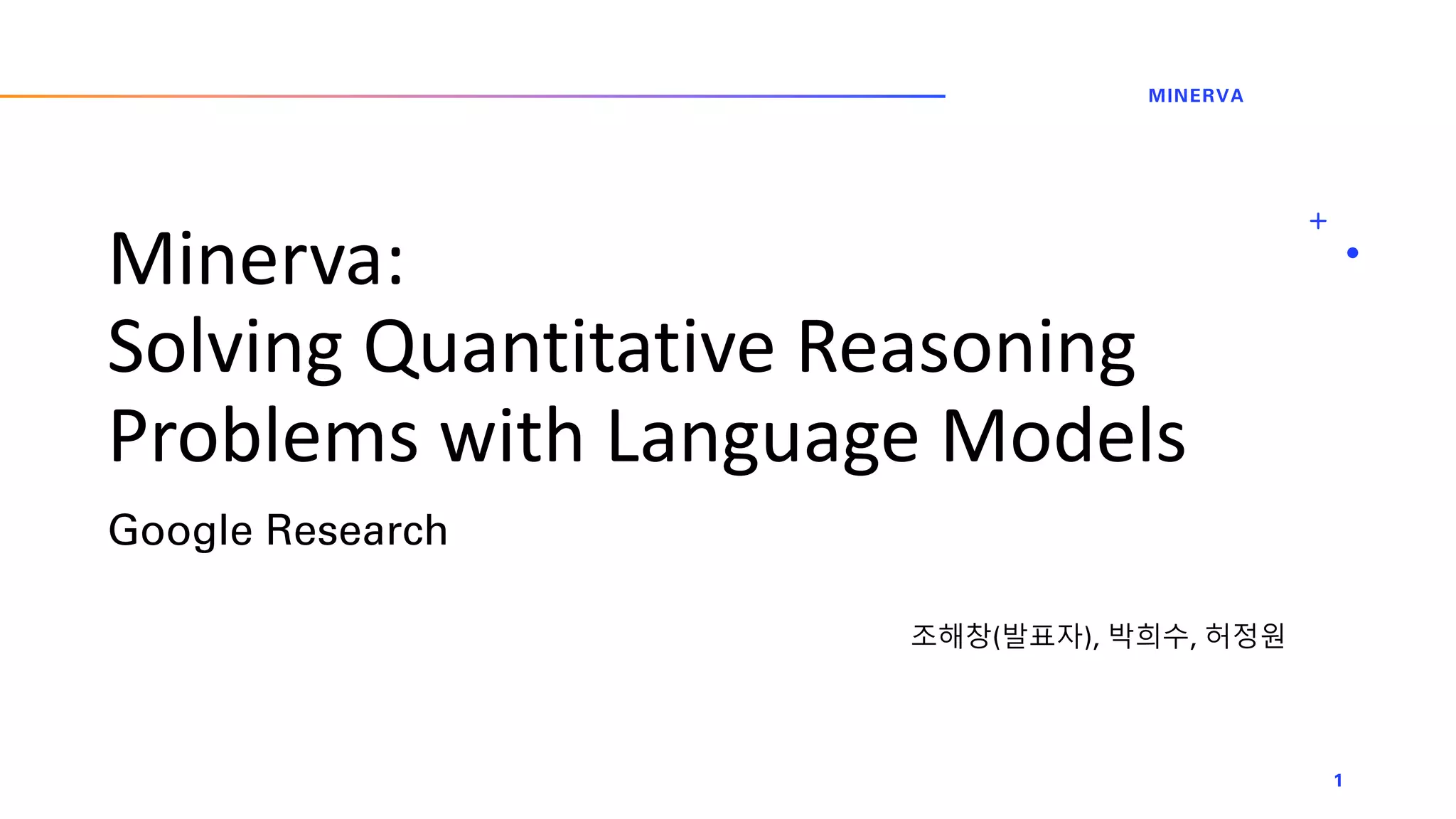 Minerva - Solving Quantitative Reasoning Problems with Language Models | PDF