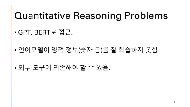 Minerva - Solving Quantitative Reasoning Problems with Language Models | PDF