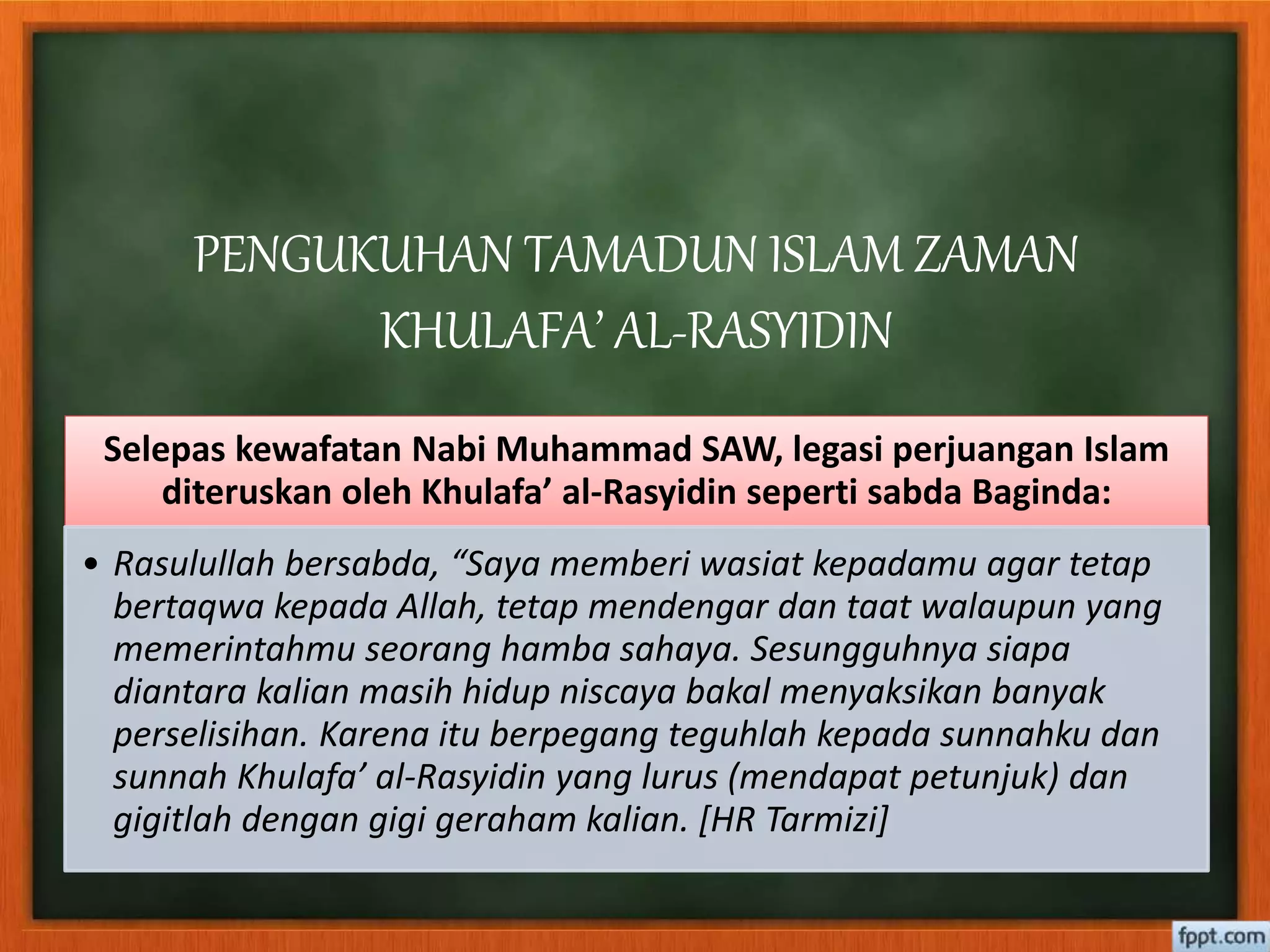 PERKEMBANGAN TAMADUN ISLAM (Zaman Awal).pptx