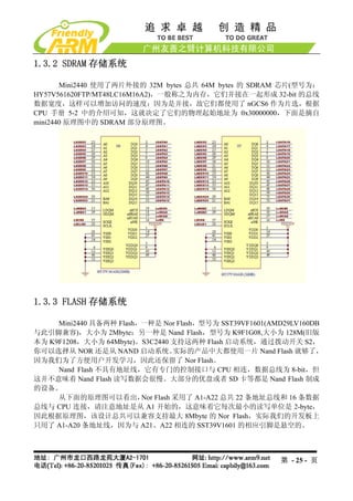 Mini2440 manual 2010060901 | PDF