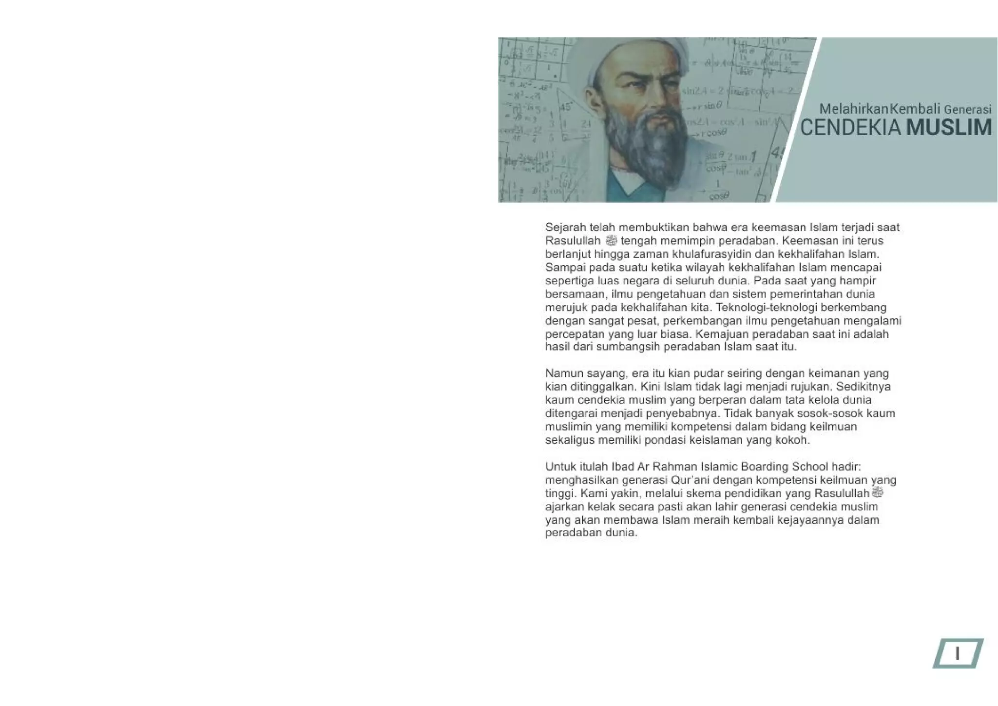 Profil Pondok Pesantren Ibad Ar Rahman Islamic Boarding School | PDF