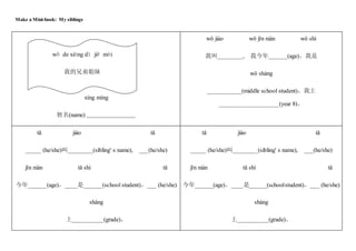 My family Minibook worksheet | DOCX