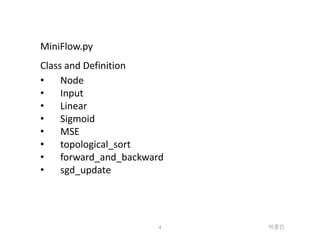 MiniFlow | PDF