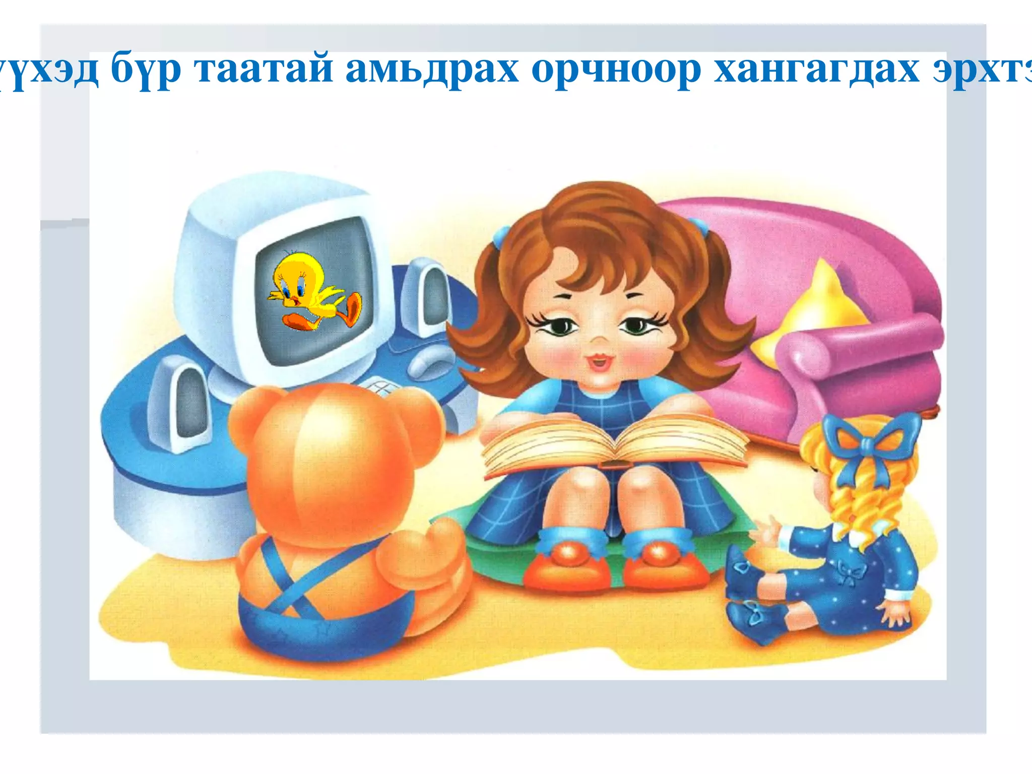 Miniii ger bul | ODP