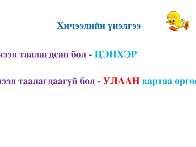 Miniii ger bul | ODP