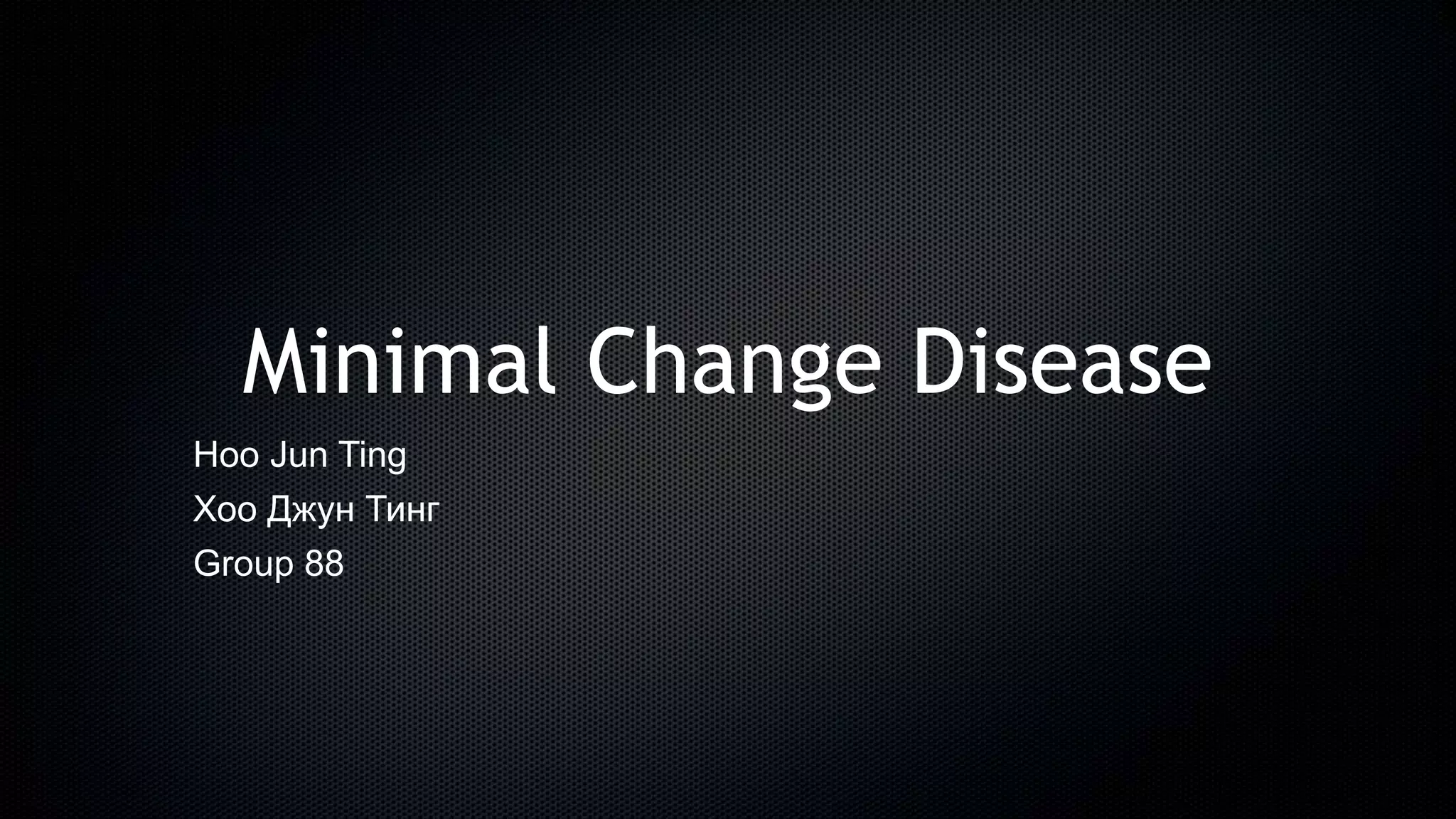 Minimal Change Disease | PPTX