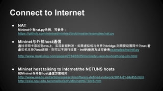 Mininet Learning Guide(Mininet 学习指南) | PPTX