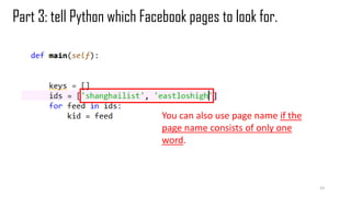 Curiosity Bits Python Tutorial: Mining Facebook Fan Page - getting ...