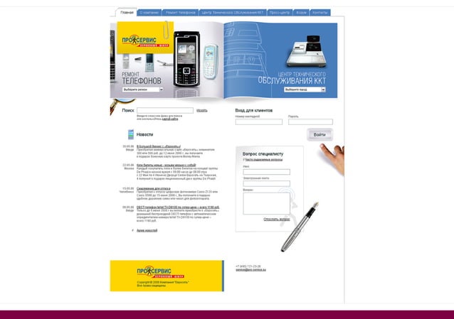 Minisol Create Pdf