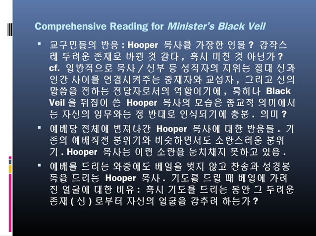 Minister’s black veil | PPT