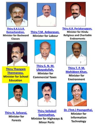 Ministers of tamilnadu | PPTX