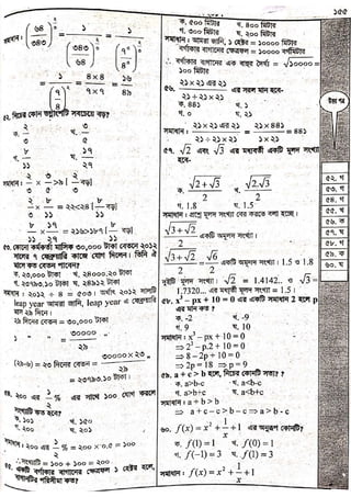 Ministry of foreign affairs | PDF