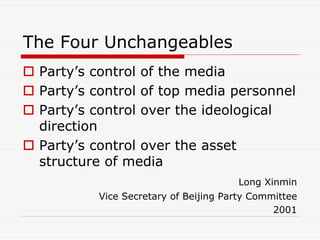 Annenberg-Oxford Summer Institute - Min Jiang - Chinese Media ...