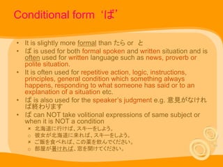 Minna l35 stage 3 b conditional form part 1 | PPT