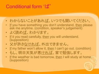 Minna l35 stage 3 b conditional form part 1 | PPT
