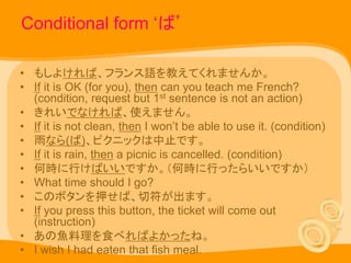 Minna l35 stage 3 b conditional form part 1 | PPT