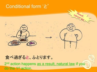 Minna l35 stage 3 b conditional form part 1 | PPT