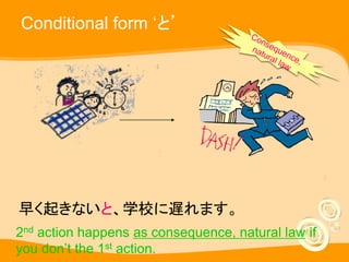 Minna l35 stage 3 b conditional form part 1 | PPT