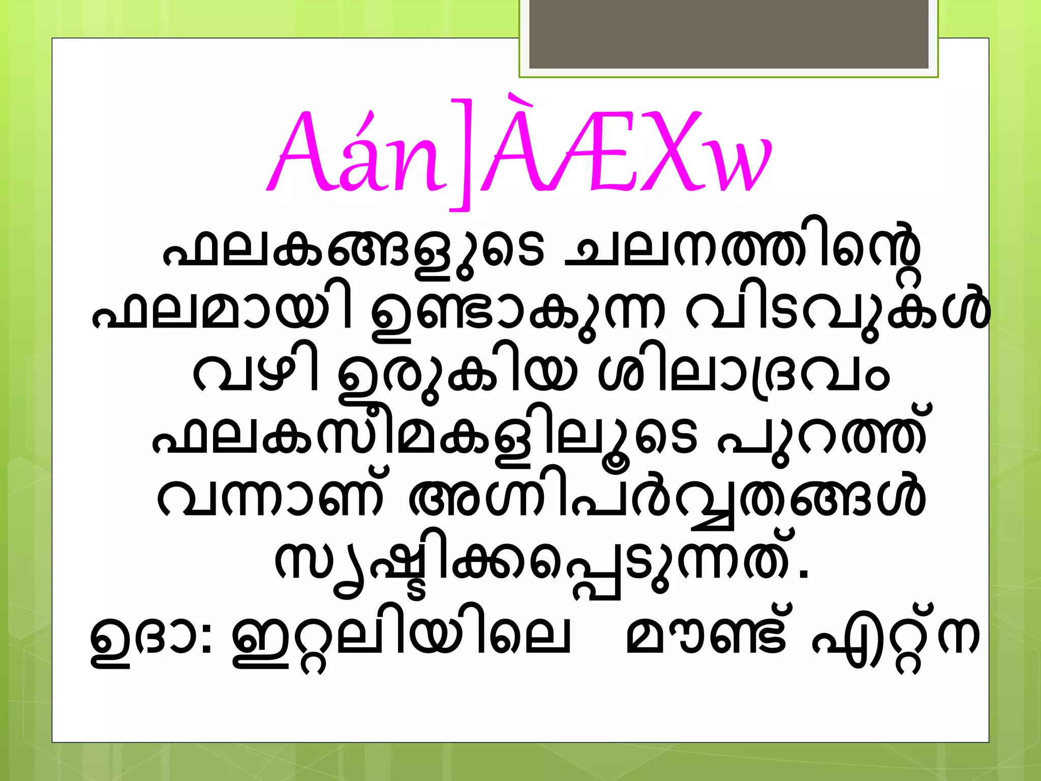 M innu powerpoint 1 | PPTX