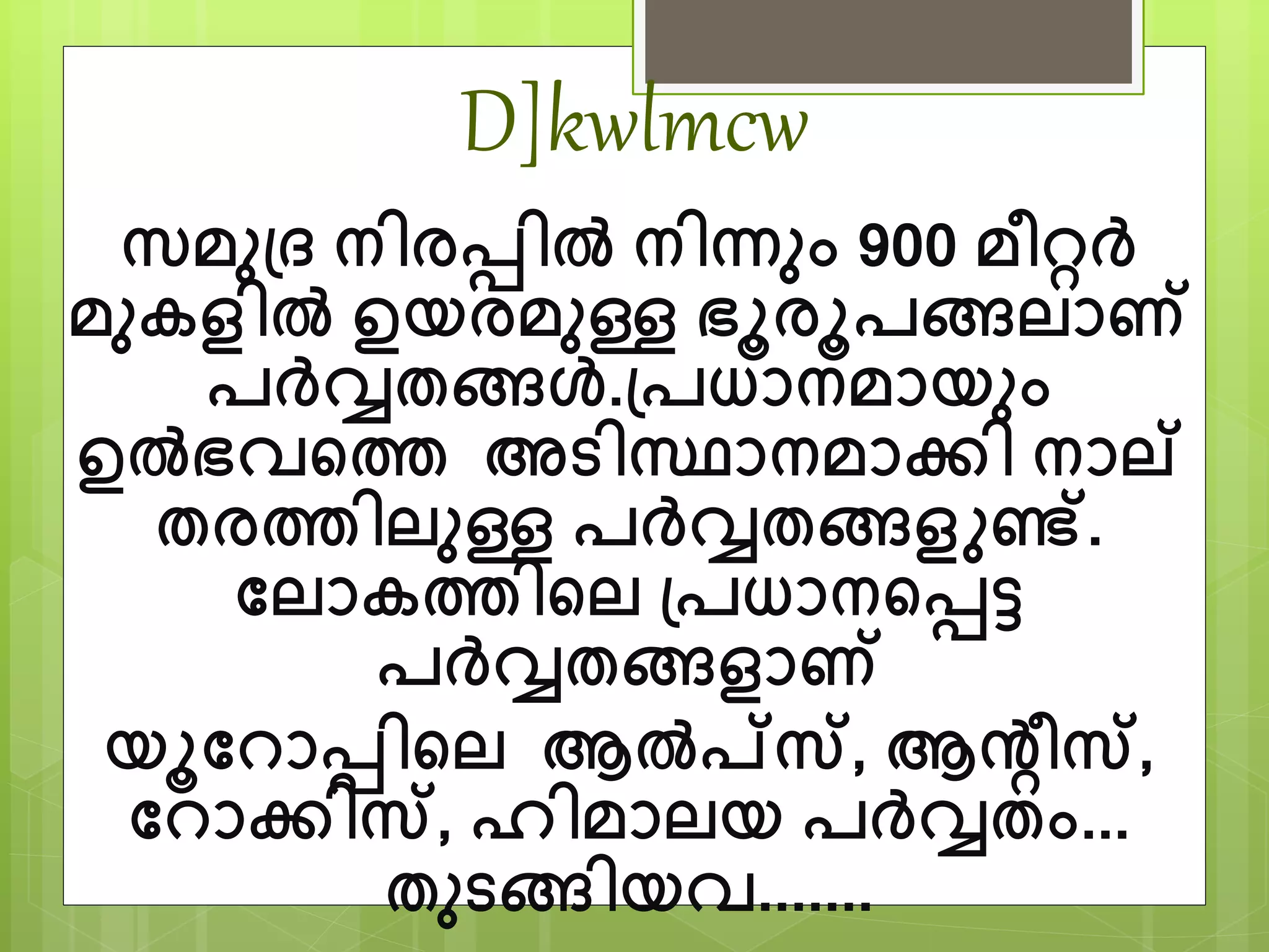 M innu powerpoint 1 | PPTX