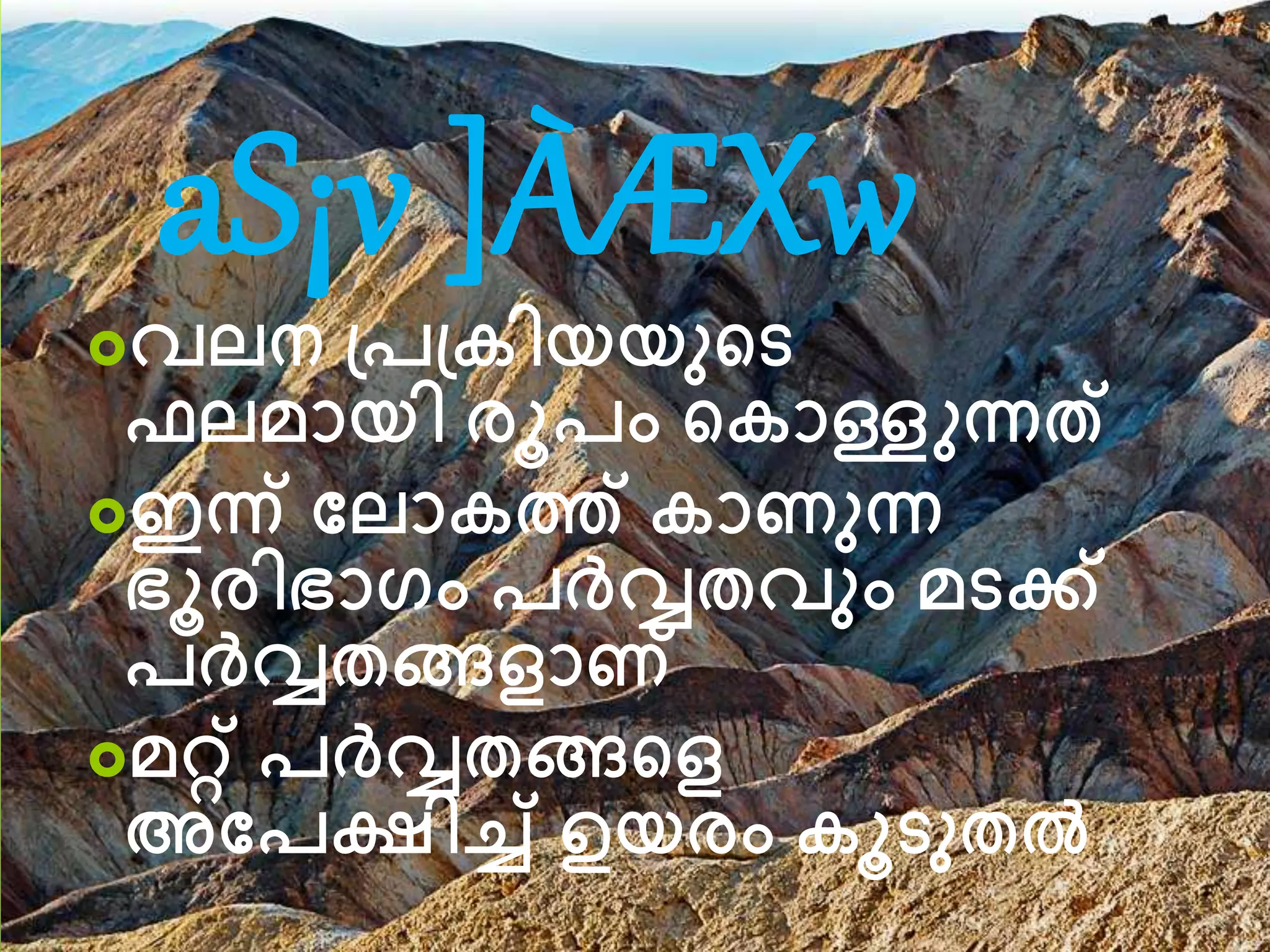 M innu powerpoint 1 | PPTX