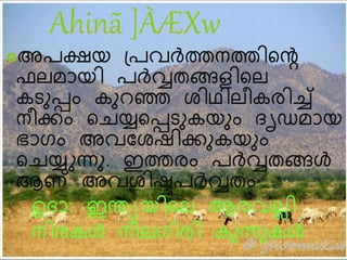 M innu powerpoint 1 | PPTX