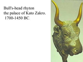 Rhyton Bull Head 1200 Bce