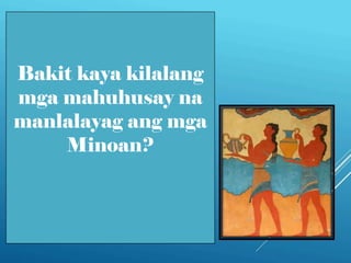 Powerpoint tungkol sa Minoan at Mycenean | PPTX