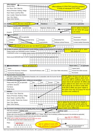 pan upload fom | PPT