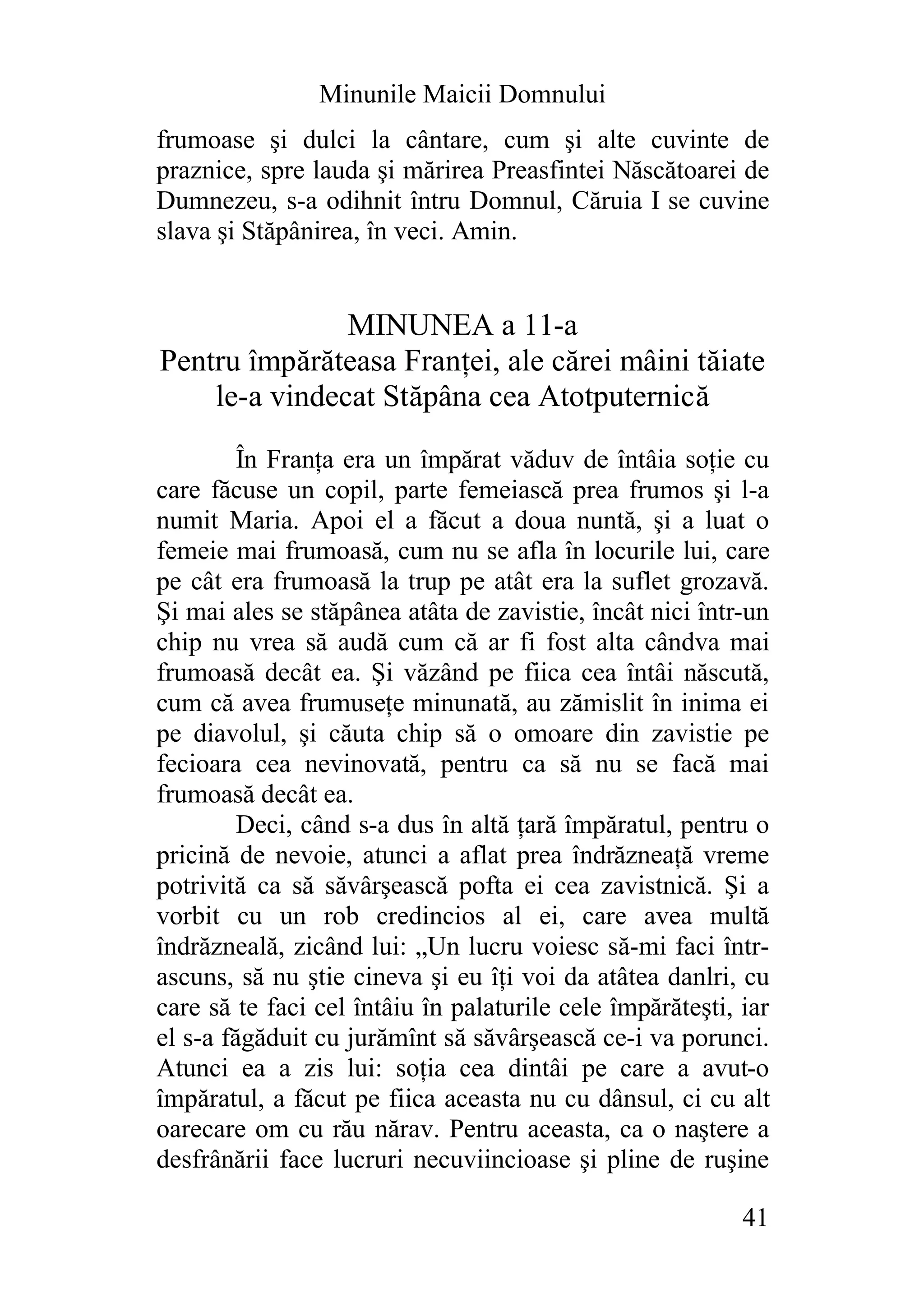 Minunile maicii domnului | PDF