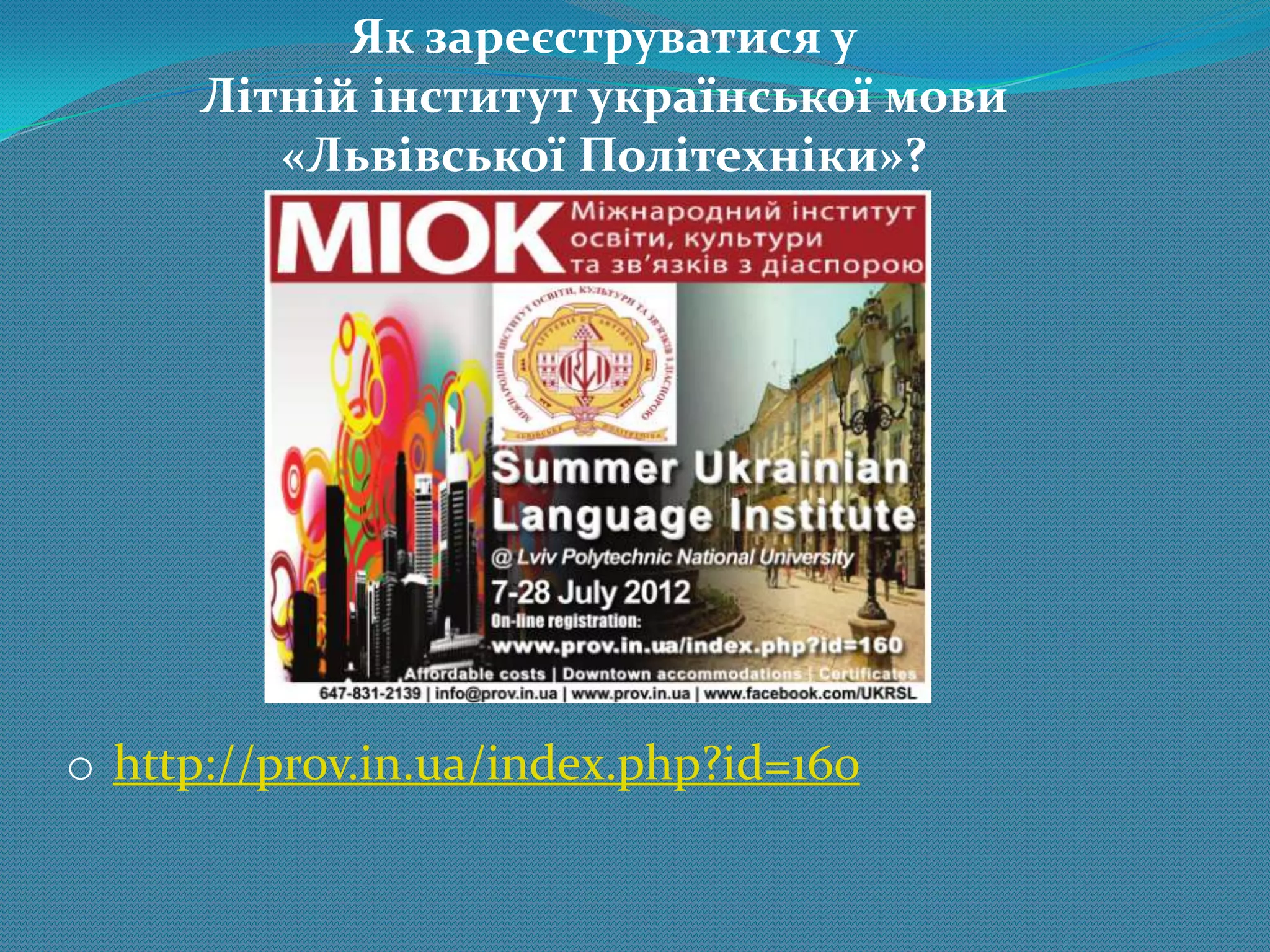 MIOK presentation | PPT