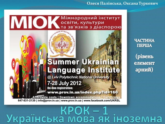 MIOK presentation | PPT