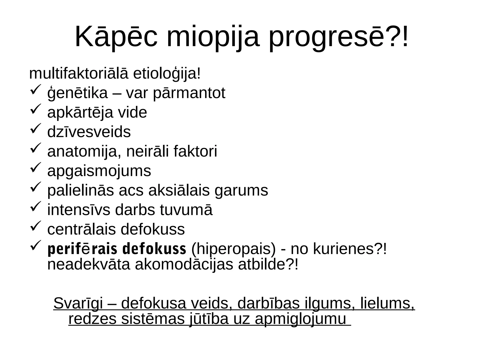 Miopijas kontrole | PPT