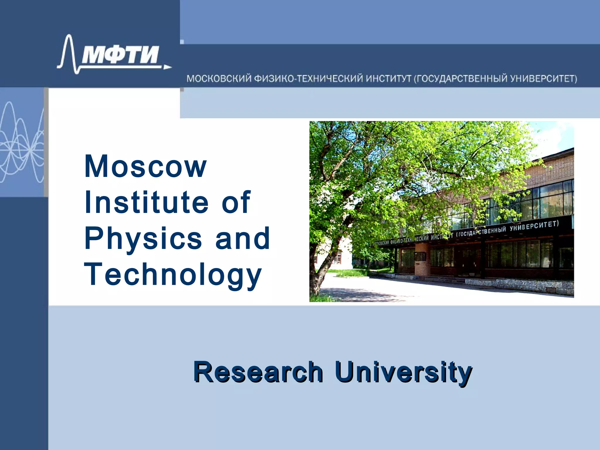 MIPT presentation | PPT