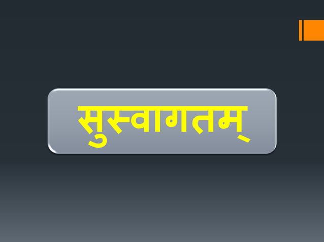 MIRABAI PPT.pdf by priyanshu sharma for class 10 | PPT MIRABAI PPT.pdf by priyanshu sharma for class 10 | PPT