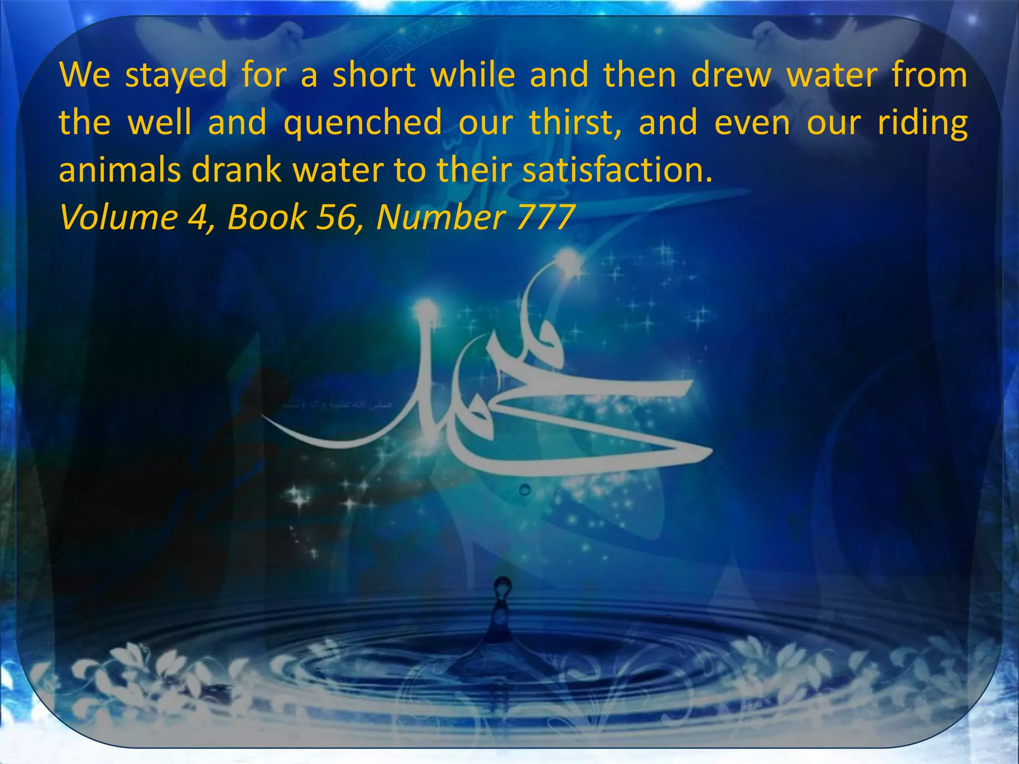 physical Miracles Of Prophet Muhammad | PPSX